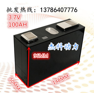 全新塔菲尔100A三元聚合物锂电池