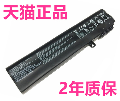 MSI微星MS-16P5 J2J3J6J7J8J9L GL62M GP62GP72MVR GE62GE72GL72VR笔记本2QD2QF2QC非原装6QD6QF电池CX70PE60