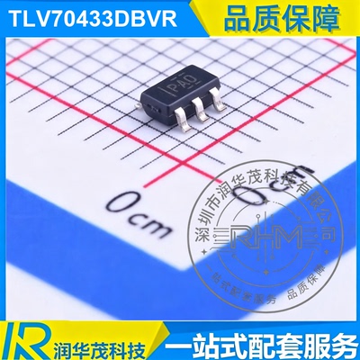 TLV70433DBVR SOT23-5 丝印 70433 3.3V 300mA LDO 线性稳压器 TI
