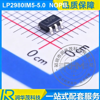 LP2980IM5-5.0 SOT-23 LO1B 5V 50mA LDO 稳压器 TI
