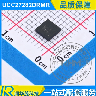 全新 UCC27282DRMR SON-8 丝印 U282 半桥栅极驱动IC 原装德州 TI