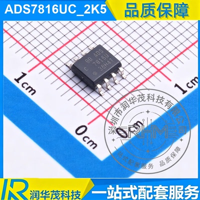 全新 ADS7816UC SOIC-8 丝印 7816U 12bit 200kSPS ADC 全新 TI