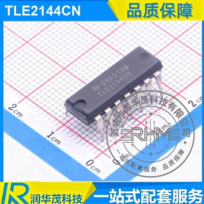 原装 TLE2144CN PDIP-14 丝印 TLE2144CN 运算放大器 原装现货 TI