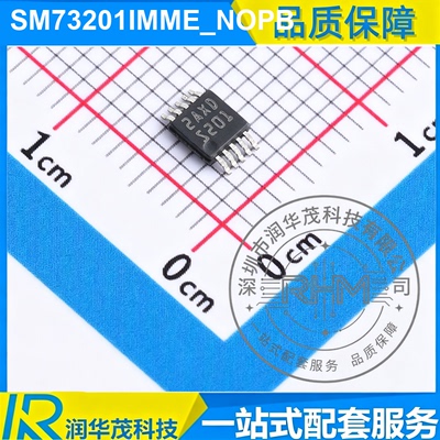 现货 SM73201IMME_NOPB MSOP-8 丝印S201 16bit250kSPS SAR TI