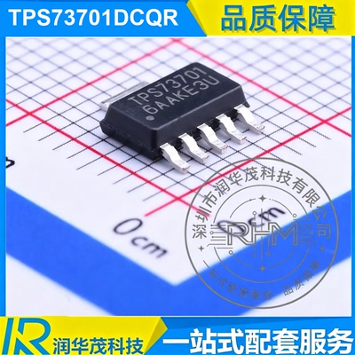 TPS73701DCQR SOT-223 丝印 TPS73701 ADJ 1A LDO稳压器 TI