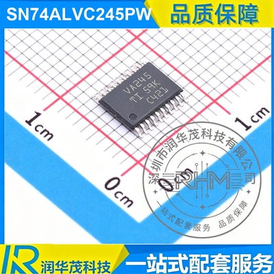SMD SN74ALVC245PW TSSOP-20 丝印 VA245 8CH 3.3V 总线收发器 TI