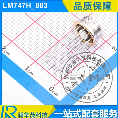 原装现货 LM747H_883 TO-99-8 丝印 LM747H 运算放大器 直插 TI