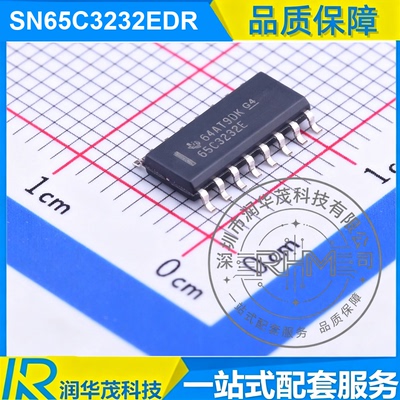 原装 SN65C3232EDR SOIC-16 丝印 65C3232E RS232收发器 ICSMD TI