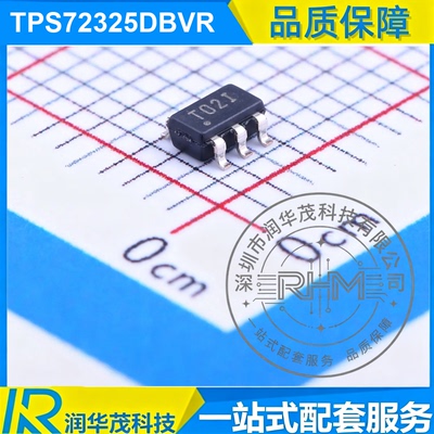 TPS72325DBVR SOT-23 丝印T02I 2.5V 200mA LDO稳压器 TI