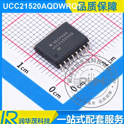 IC UCC21520AQDWRQ1 SOIC-16宽体 4A/6A 隔离栅极驱动器IC SMD TI