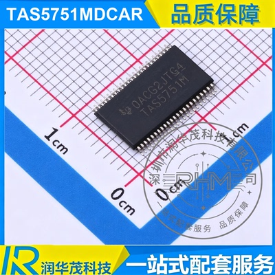 IC TAS5751MDCAR HTSSOP-48 丝印 TAS5751M 音频放大器IC 全新 TI