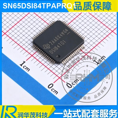 原装 SN65DSI84TPAPRQ1 TQFP-64 丝印 DSI84TQ1 MIPI桥接IC IC TI