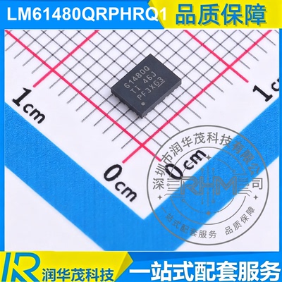 LM61480QRPHRQ1 QFN-20 丝印 61480Q ADJ 8A 降压转换器IC TI德州