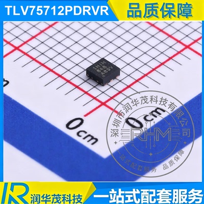 TLV75712PDRVR WSON-6 1HIH 1.2V 200mA LDO 稳压器 TI