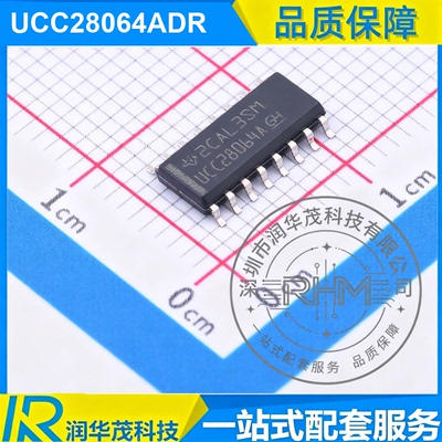 原装 UCC28064ADR SOIC-8 丝印 UCC28064A PFC控制器IC 全新IC TI