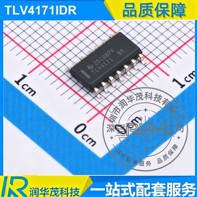 TLV4171IDR SOIC-14 丝印 TLV4171 3MHz GBW 运算放大器 SMDIC TI