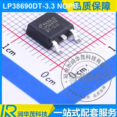 LP38690DT-3.3 TO-252 66A6J2 3.3V 1A LDO 稳压器 TI