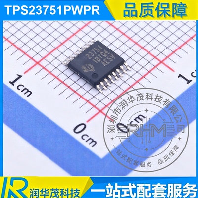 IC TPS23751PWPR TSSOP-14 丝印 23751 受电 PoE控制器IC 全新 TI