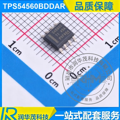 TPS54560BDDA SOIC-8 丝印 54560C ADJ 5A 降压转换器IC TI德州