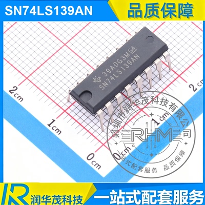 全新 SN74LS139AN PDIP 丝印 SN74LS139AN 多路复用器 SMD原装 TI