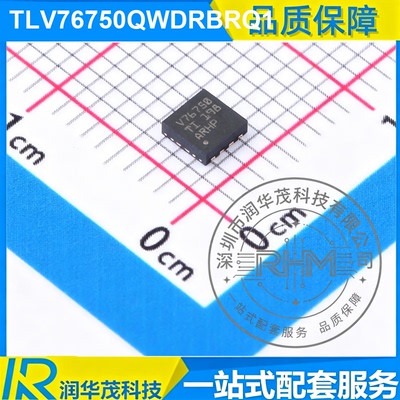 TLV76750QWDRBRQ1 WSON-8 T76750Q 5V 300mA LDO 稳压器 TI