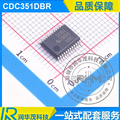 全新IC CDC351DBR SSOP-24 丝印 CK351 时钟缓冲器IC 原装现货 TI
