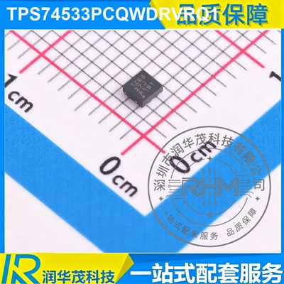 TPS74533PCQWDRVRQ1 WSON-6 丝印 1ZE6 3.3V 500mA LDO稳压器 TI