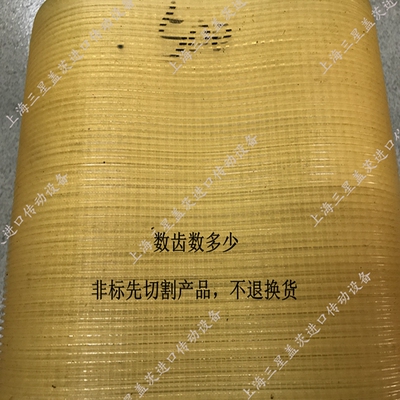 传动带聚氨酯多楔带工业带