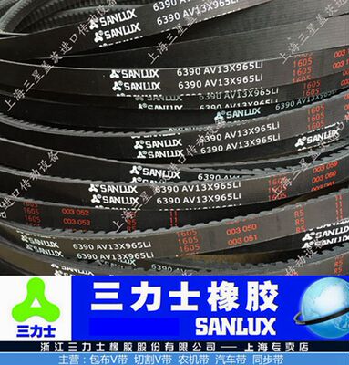 三力士橡胶防静电三角带空压机带