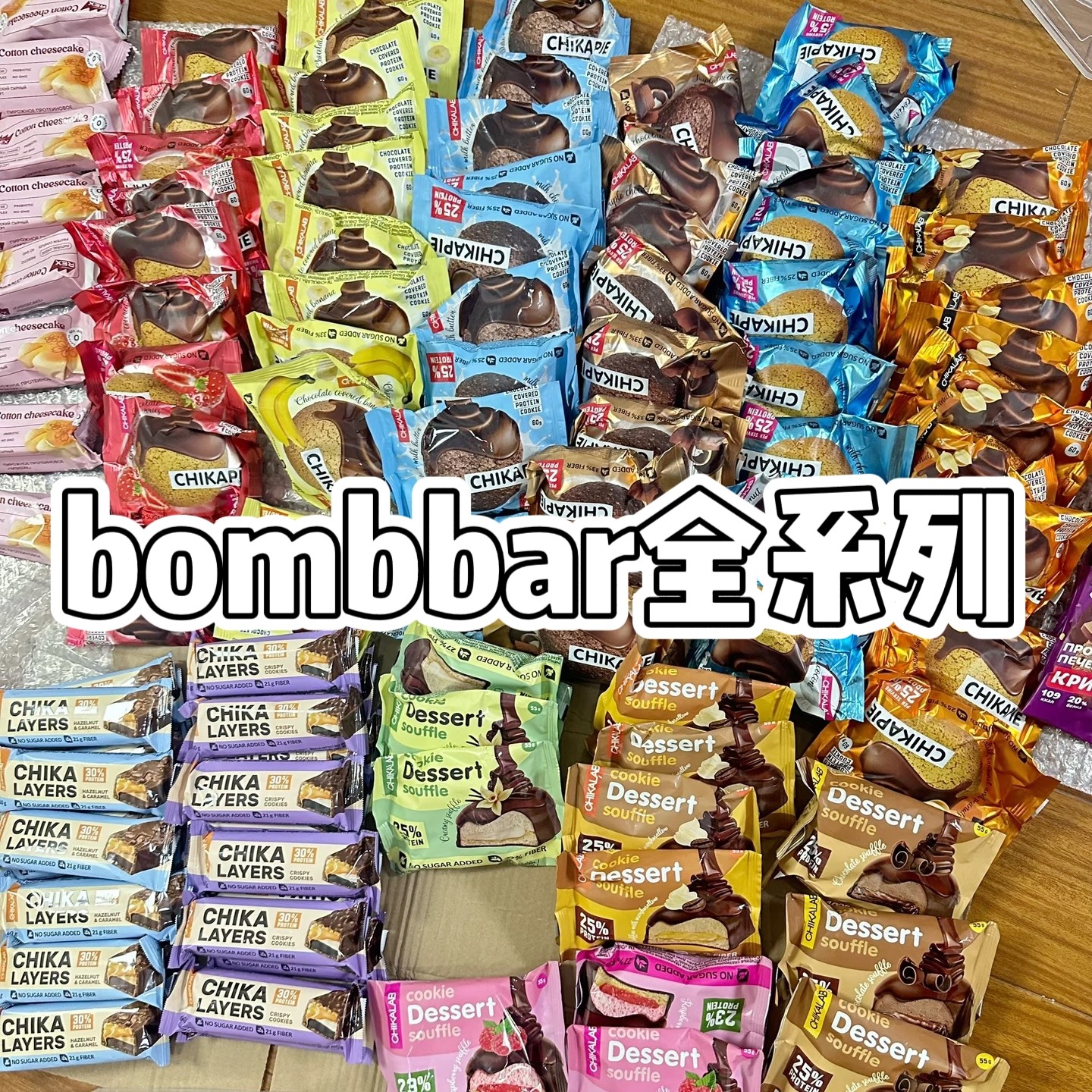 bombbar乳清蛋白棒曲奇饼干舒芙蕾布朗尼铜锣烧营养饱腹代餐健身