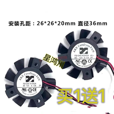 显卡GT220 R5 235 GT620 720 / GT705 HD7450 8470/4010风扇静音