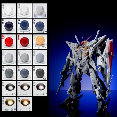 骑士模型漆 行长漆 GHS柯西高达套漆 柯西套漆 闪光的哈萨维套漆