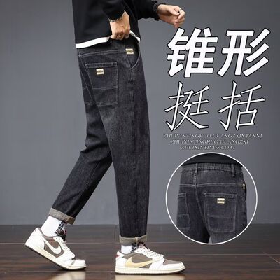 夏季薄款松紧腰牛仔裤男宽松商务男士休闲哈伦裤耐磨干活弹力长裤