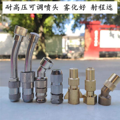 电动喷雾器高压可调园林清洗机