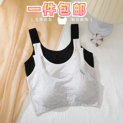 奥美芬初高中学生发育少女内衣