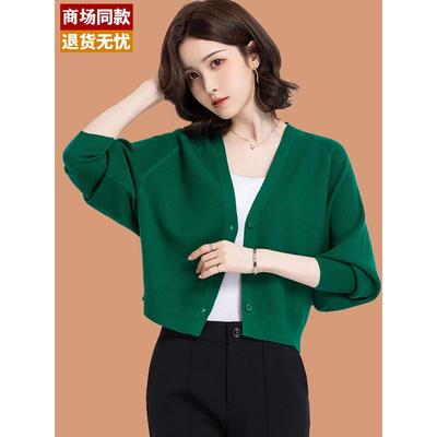 羊毛衫开衫女V领春秋洋气小个子毛衣短外套二八月薄款外搭蝙蝠衫
