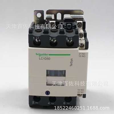 LC1D接触器LC1D50F7C接触器LC1D50F7C 50A 110V三级交流接触器