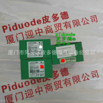 LUCC32BL LULC15  LU2B12FU LU2MB0B控制单元 模块 动力底座全新