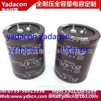 450v470uf电解电容器 4v 0uf电容器 B435 15 1252铝电解电容器