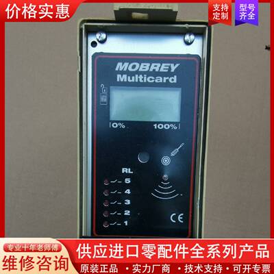 议价Mobrey