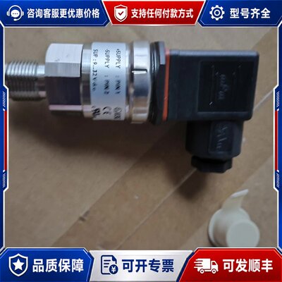 议价丹佛斯传感器MBS3000 060G3790 0-1b可维修