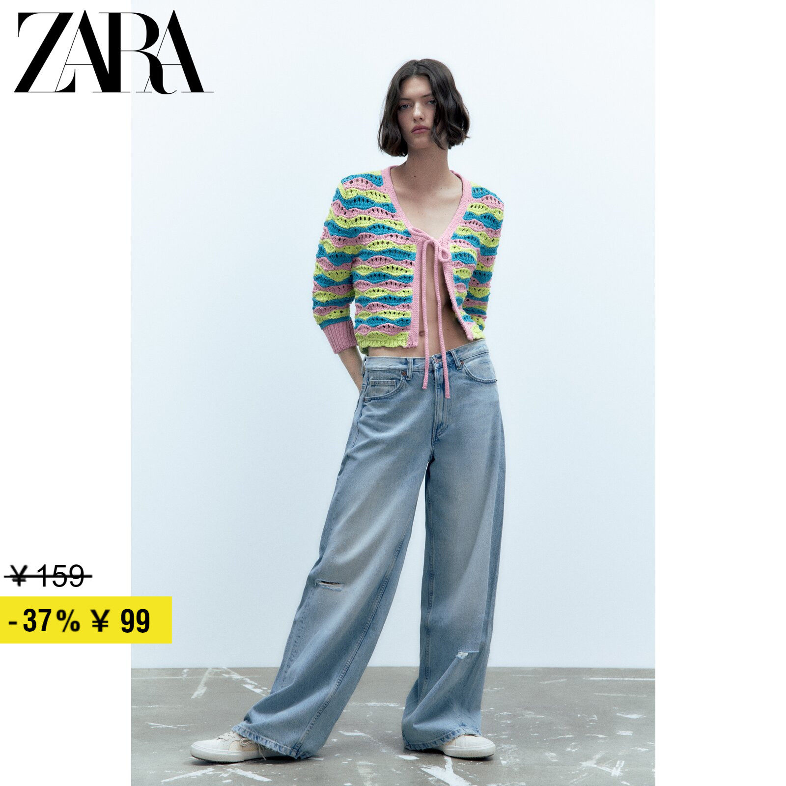 ZARA discount season women's striped knit jacket 3859004 330