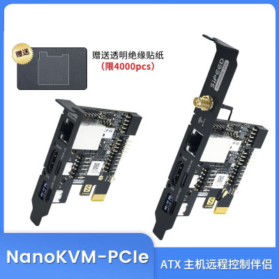 Sipeed NanoKVM-PCIe PiKVM 迷你 远程控制 运维 服务器 HDMI