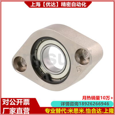 平替米思米 C-BGCAB6000ZZ  C-BGCAB6001ZZ C-BGCAB6002ZZ单轴承