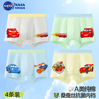 NASAMMAN赛车总动员纯棉男童