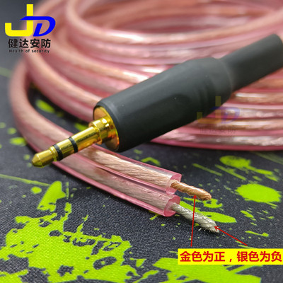 发烧级aux3.5mm二芯接头焊接线镀金音频线输入线音响低音炮电脑线
