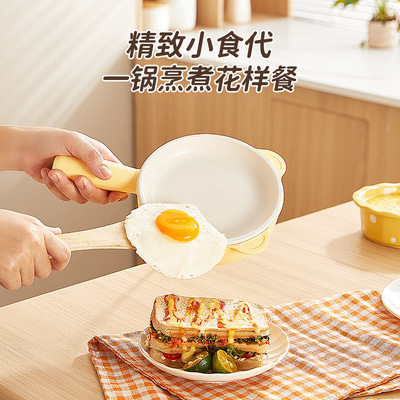 煎蛋器蒸蛋陶瓷不粘锅早餐机插电煎鸡蛋蒸煮一体迷你煮蛋器烙饼