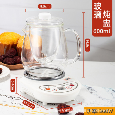 养生杯电炖杯小电热杯全自动煮办公室便携小型曼妥斯 MTS-10360A