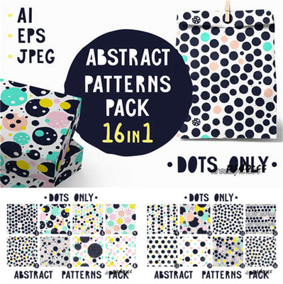 A0178矢量AI设计素材 16张抽象几何波点纹样涂鸦印花包装背景图