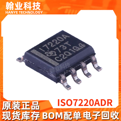 原装现货ISO7220ADR数字隔离器